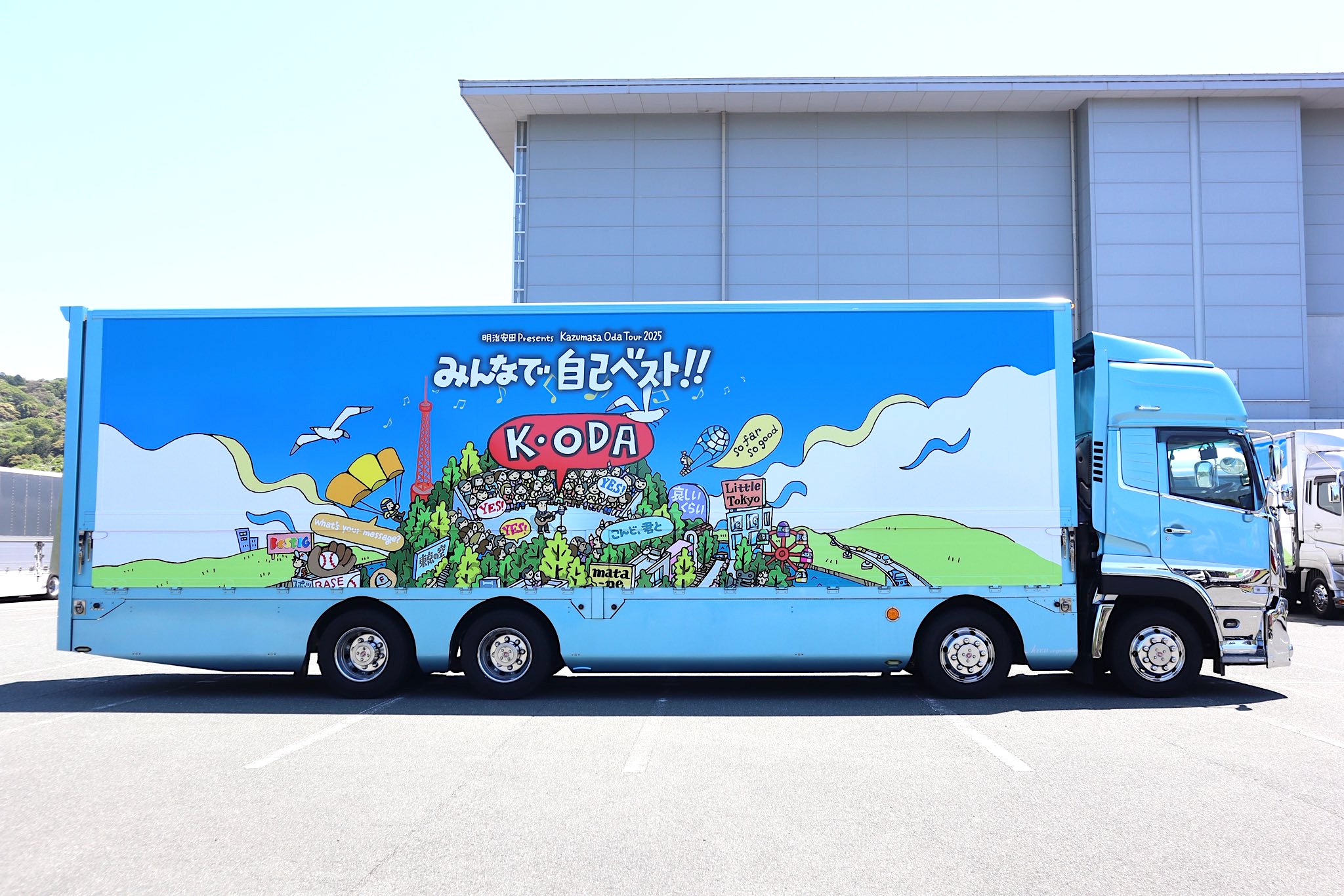 小田和正 2025｜横浜アリーナ セトリ・座席表 - iSett